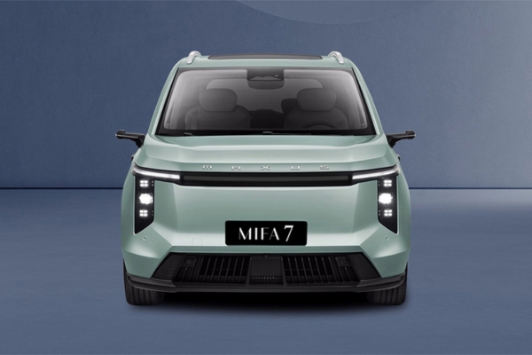 Maxus MIFA 7 - Specs, Pricing & More | Leasing Pro